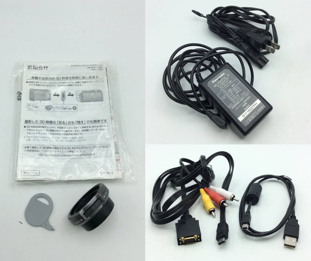 Yahoo!オークション - D49 【通電のみ確認】Panasonic パナソニック HD...