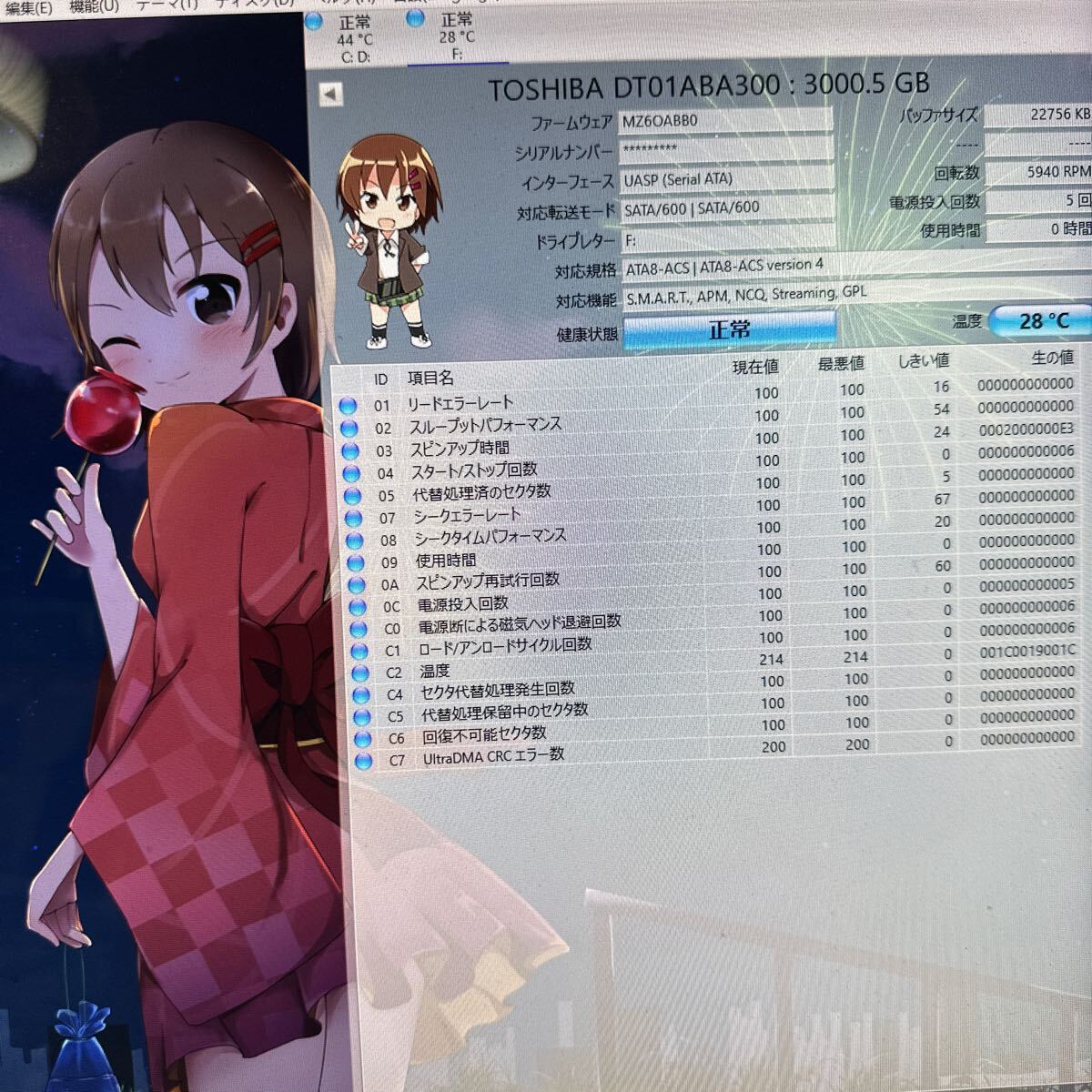 Yahoo!オークション - Z41 （動作保証/AVコマンド対応/使用0時間）SATA...