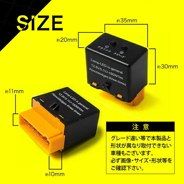 Yahoo!オークション - ホンダ車 CL7/CL9 アコード 6ピン 6PIN ICウイン...