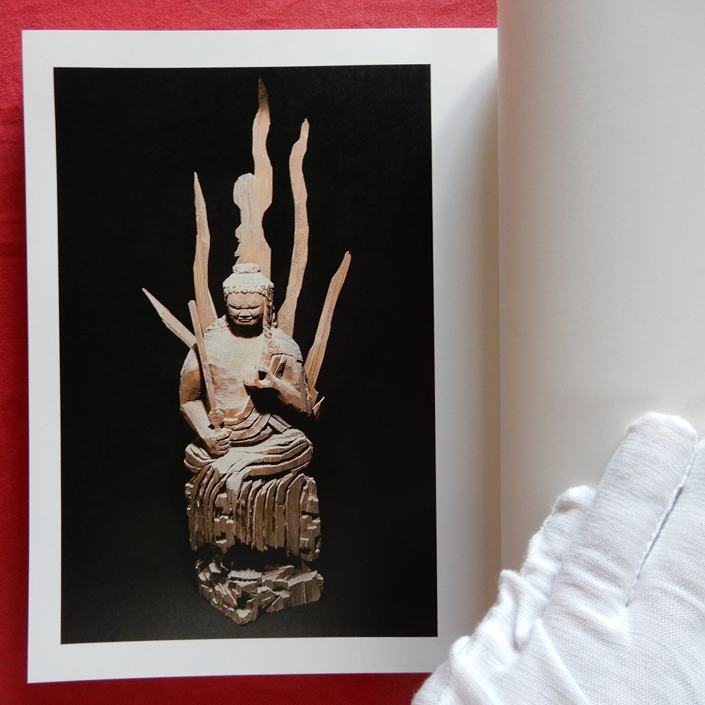 Yahoo!オークション - z76/図録【円空-その芸術-/昭和54年・オリエンタ...