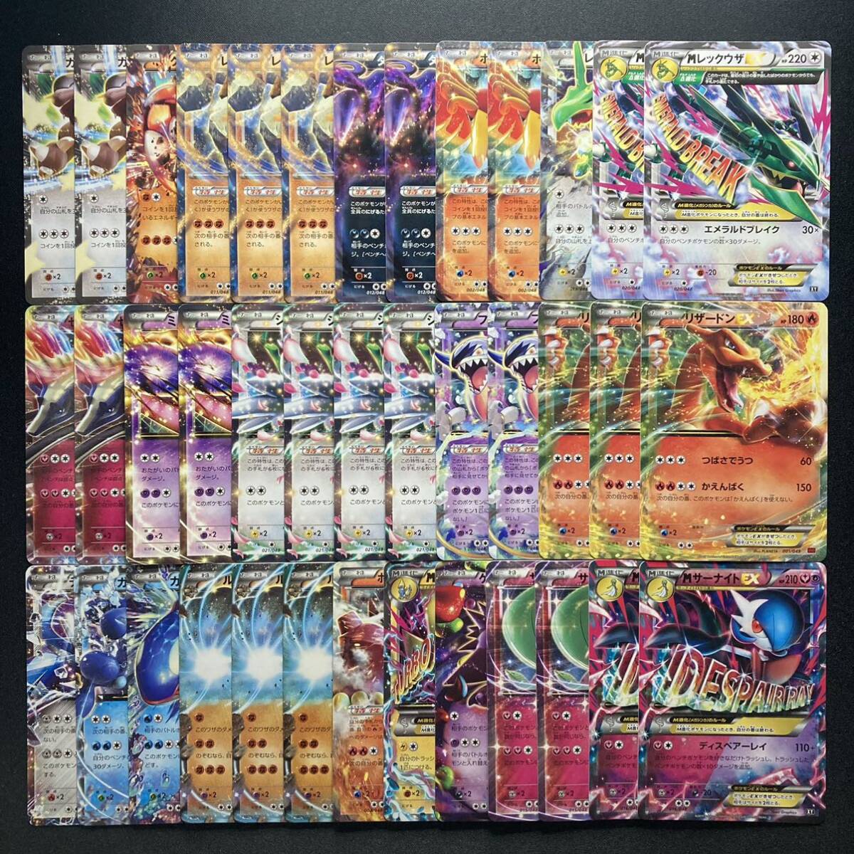 Yahoo!オークション - Y63 ポケモンカード EX XY BW ノーマル 39枚 ま...