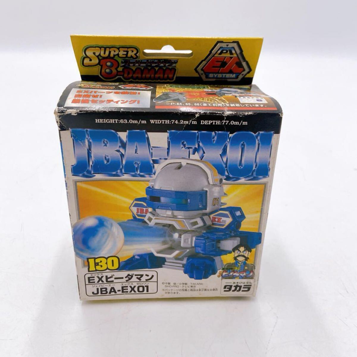 Yahoo!オークション - 【状態ランクS】60サイズ 未開封 タカラ スーパ...