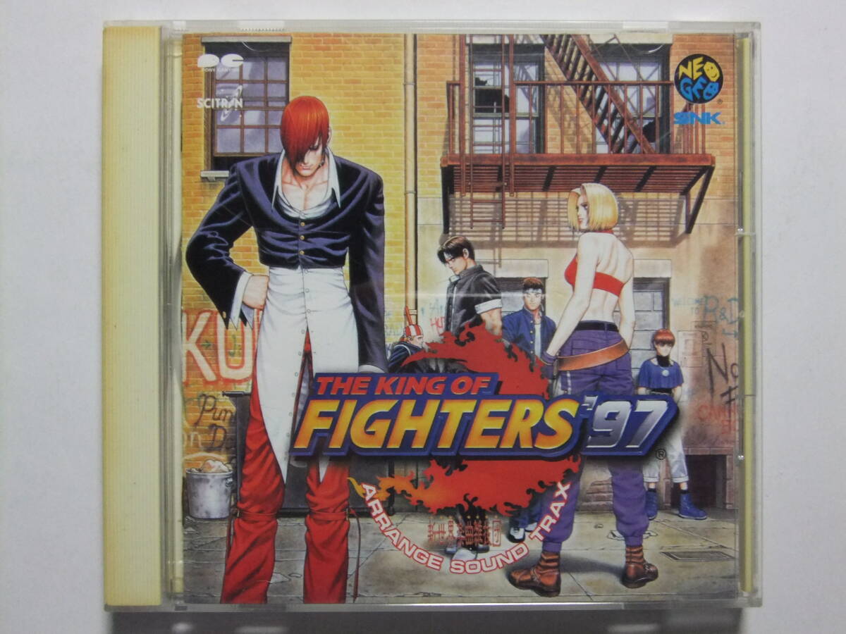 W-293 ゲームCD KOF'97/ザ キング オブ ファイターズ'97 アレンジサウンドトラックス ゲーム音楽/SNK新世界楽曲雑技団(ゲーム一般)｜売買されたオークション情報、yahoo ...