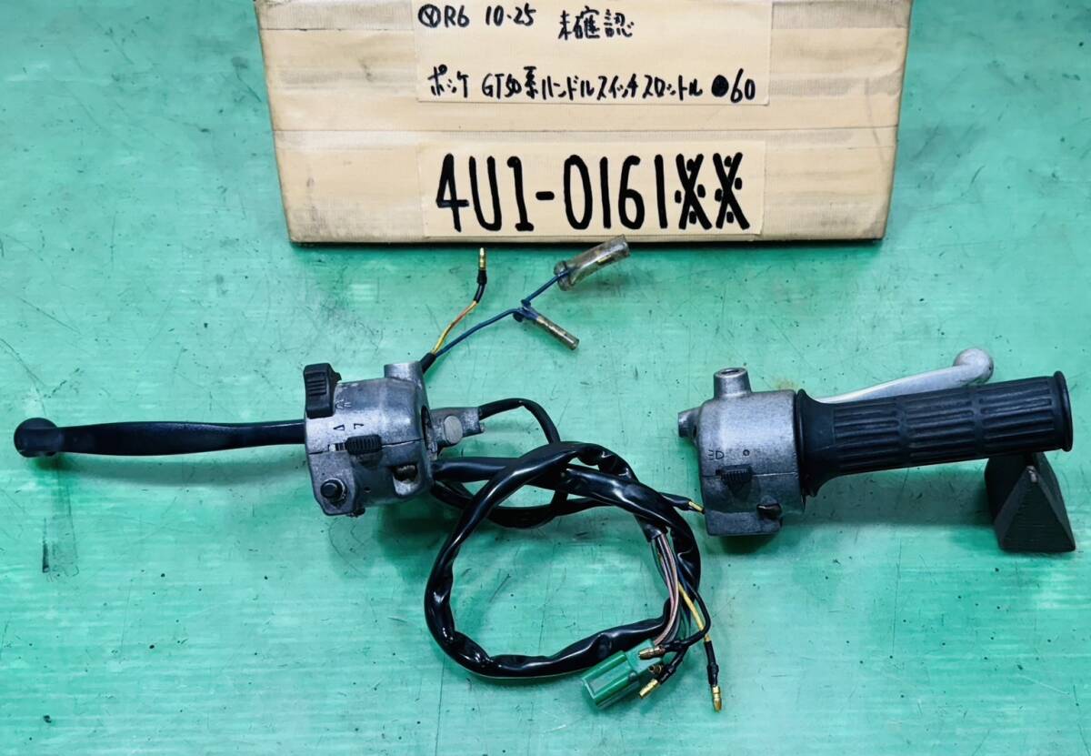 Yahoo!オークション - ポッケ 4U1 GT50系ハンドルスイッチスロットル左...