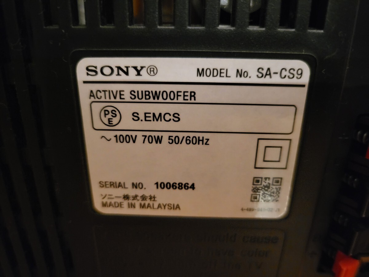 Yahoo!オークション - SONY SA-CS9