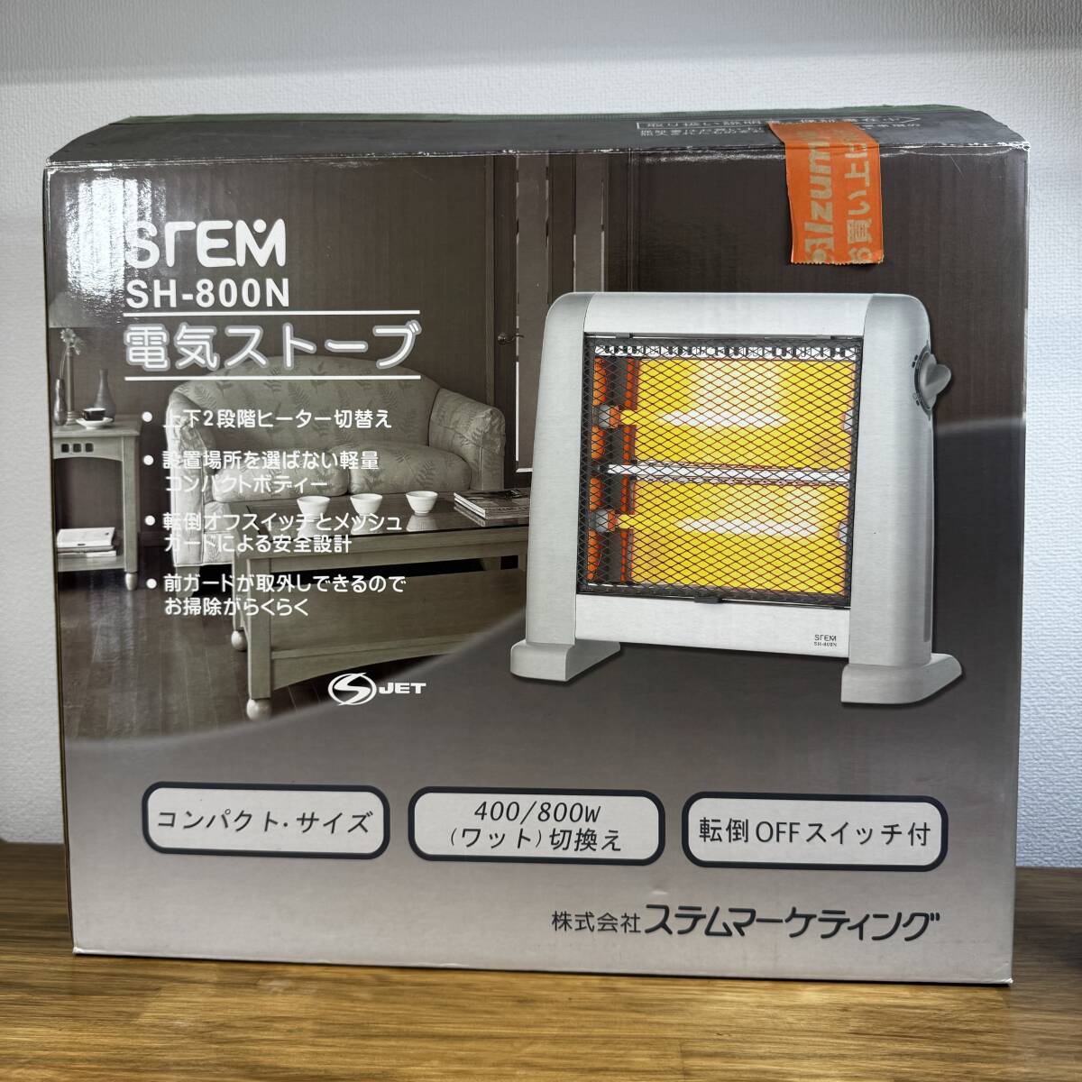 Yahoo!オークション - ほぼ未使用 電気ストーブ SH-800N 400w/800w STE...