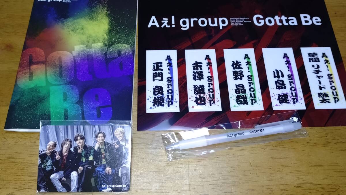 Yahoo!オークション - A'ぇ group Gotta Be 特典