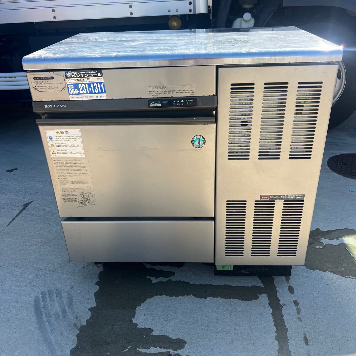 ホシザキ 業務用 全自動製氷機 製氷機 キューブアイス 100V IM-65TL-1 現状品(製氷機)｜売買されたオークション情報、yahooの商品情報をアーカイブ公開 - オークファン ...