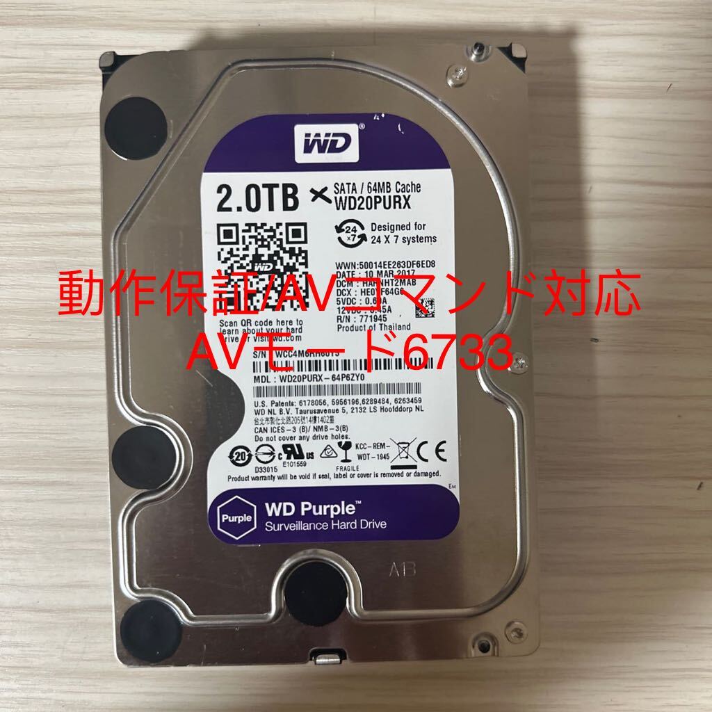 Yahoo!オークション - X27 【動作保証/使用0時間/AVコマンド対応】WDC ...