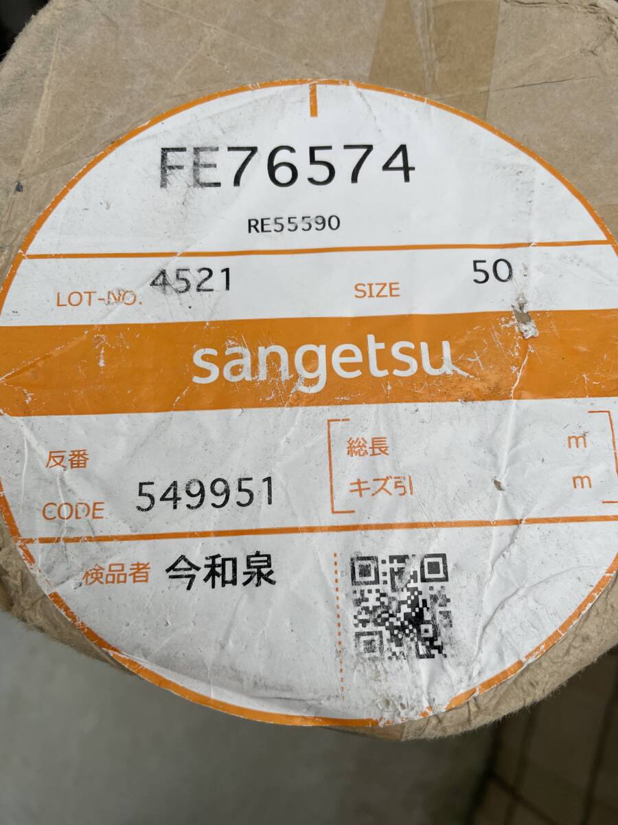 Yahoo!オークション - サンゲツ FE76574 木目調 50m 送料無料