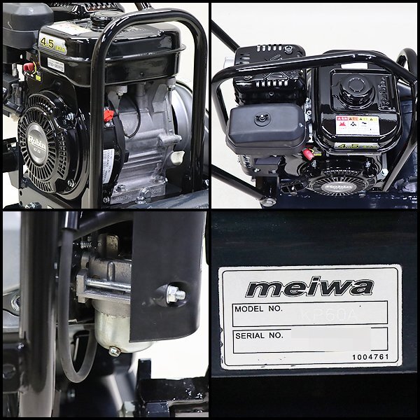 Yahoo!オークション - プレート 明和 KP60A 転圧機 プレートコンパク...