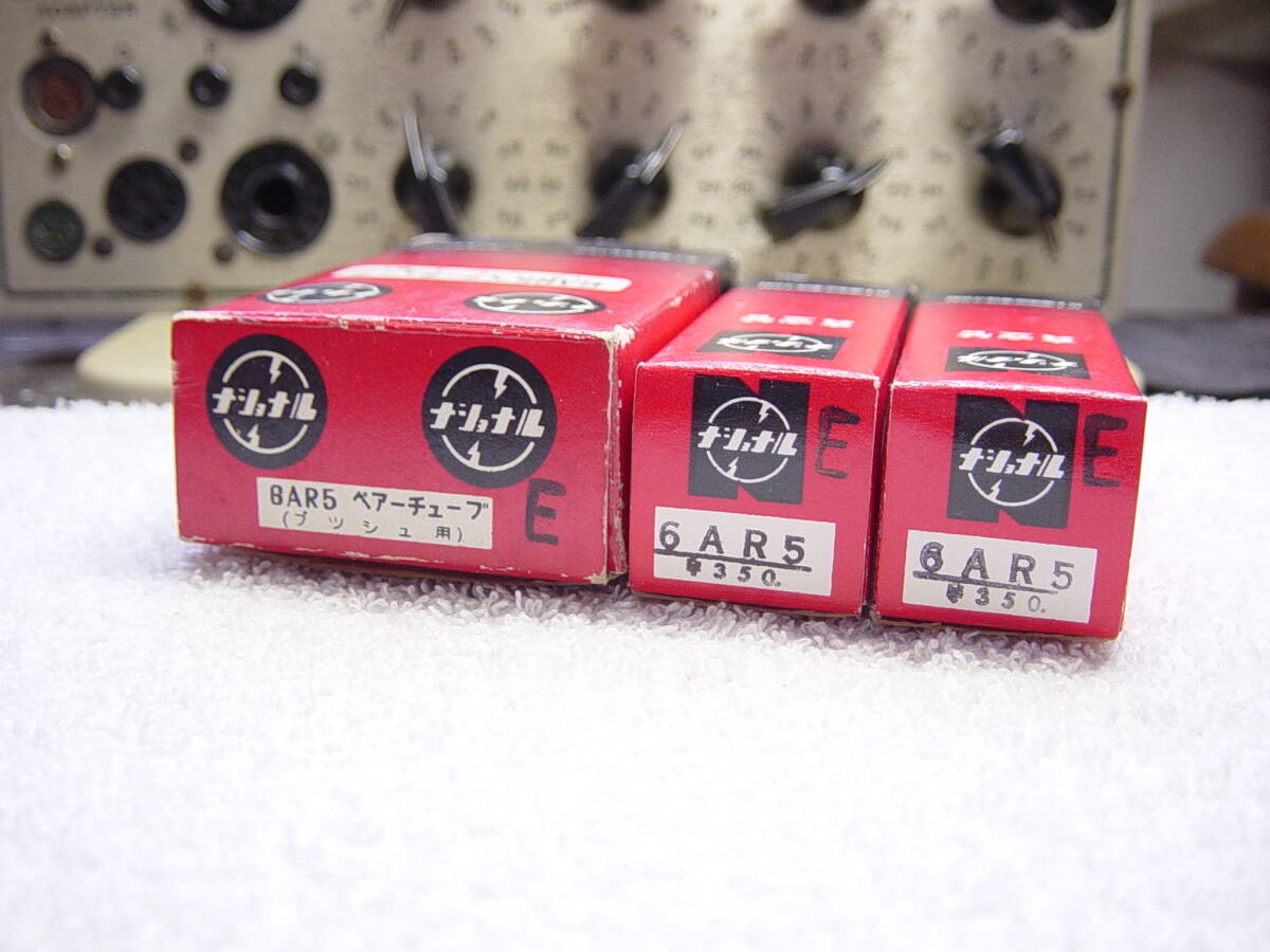 Yahoo!オークション - ナショナル 6AR5 ペアーチューブ（プッシュ用）