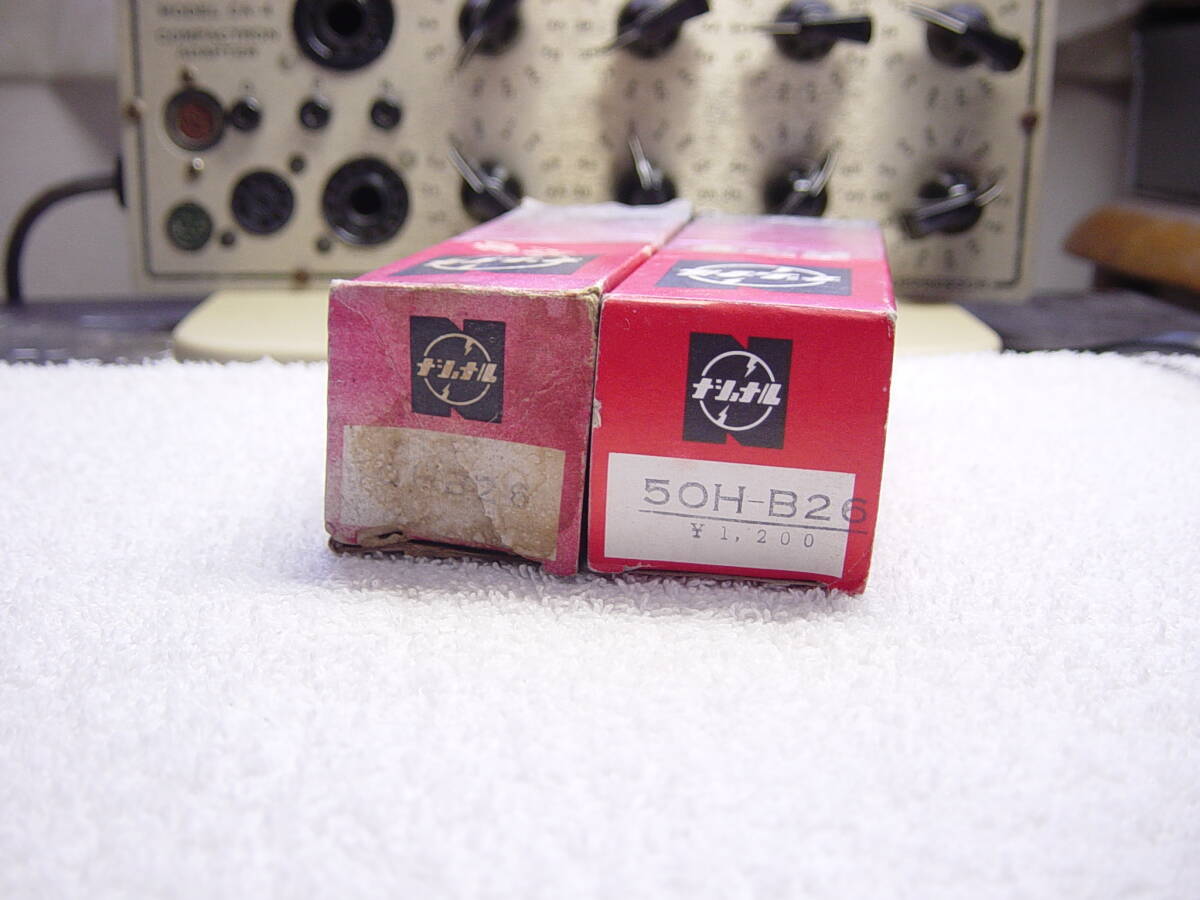 Yahoo!オークション - ナショナル 50H-B26（50HB26） 2本セット