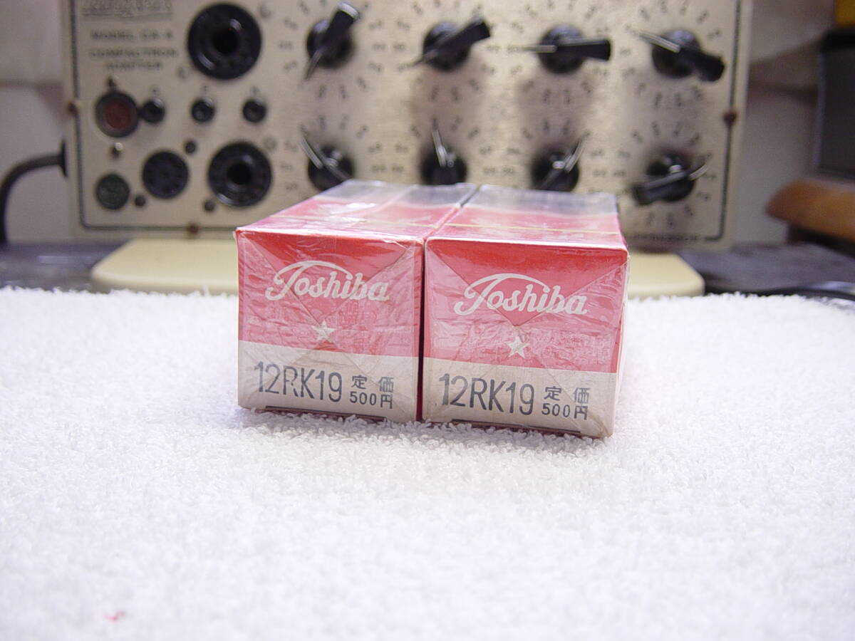 Yahoo!オークション - 東芝 12R-K19（12RK19） 未開封2本セット