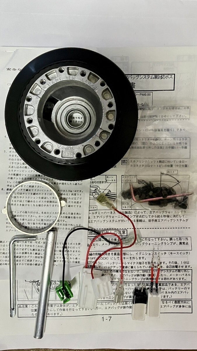 Yahoo!オークション - HKB ステアリングボス HKBボス OS-238 モモ ナル...