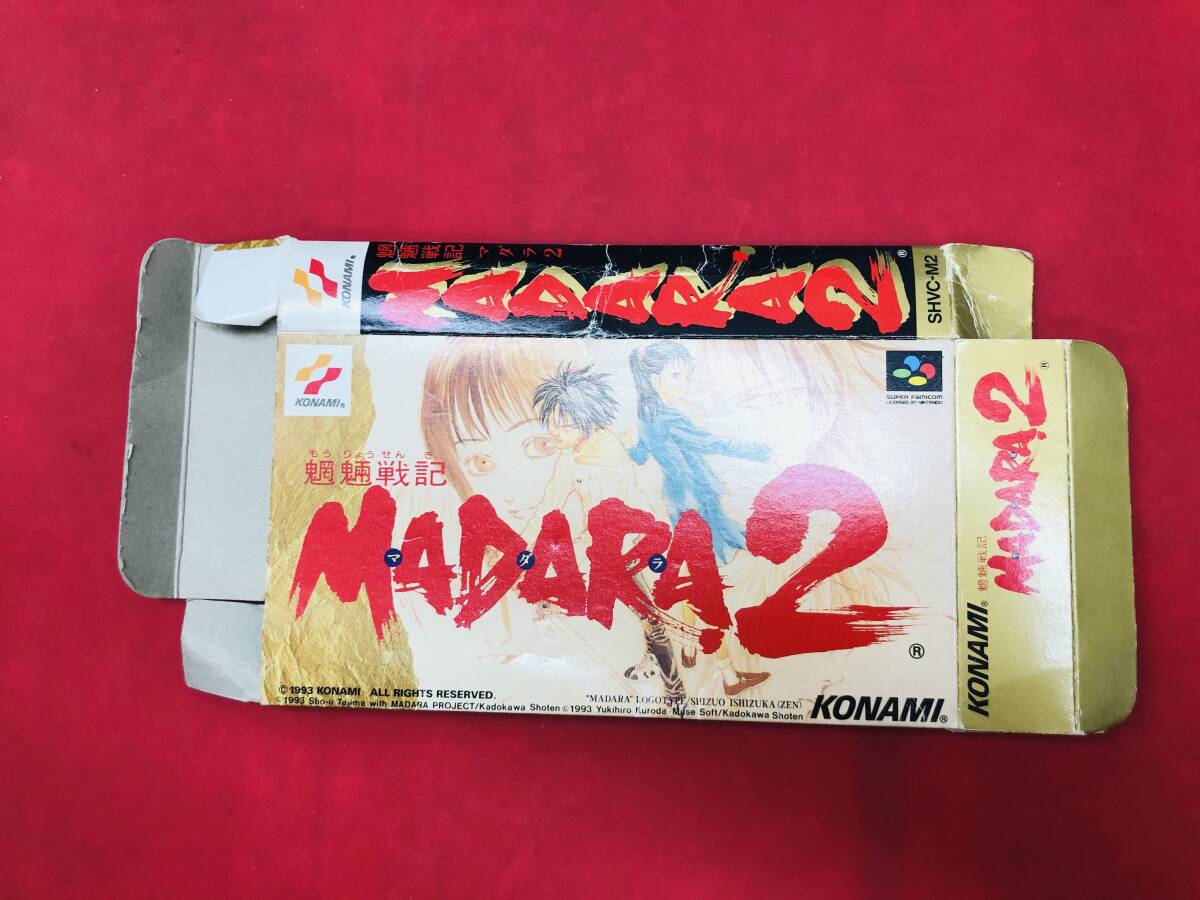 Yahoo!オークション - 魍魎戦記MADARA2 マダラ2 箱 同梱可 即決 大量...