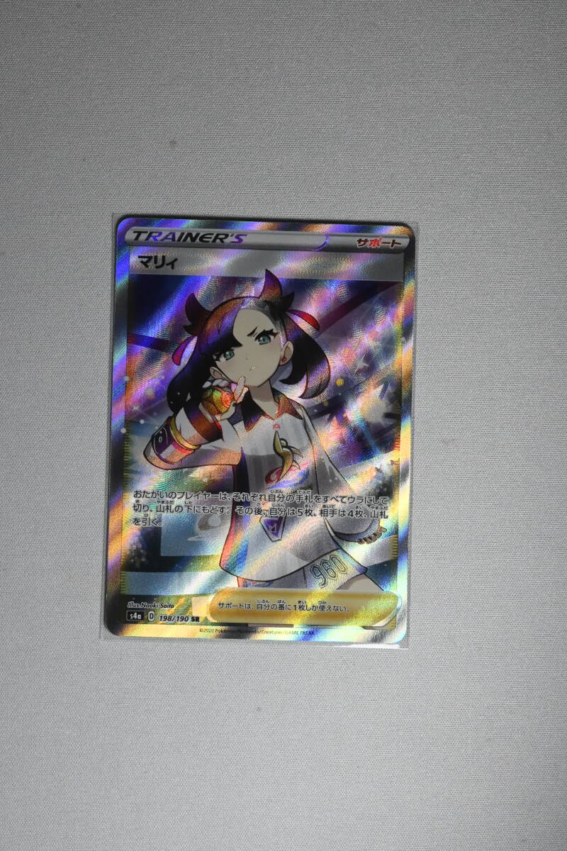 Yahoo!オークション - s4a サポート[マリィ]SR シャイニースターV ポケ...