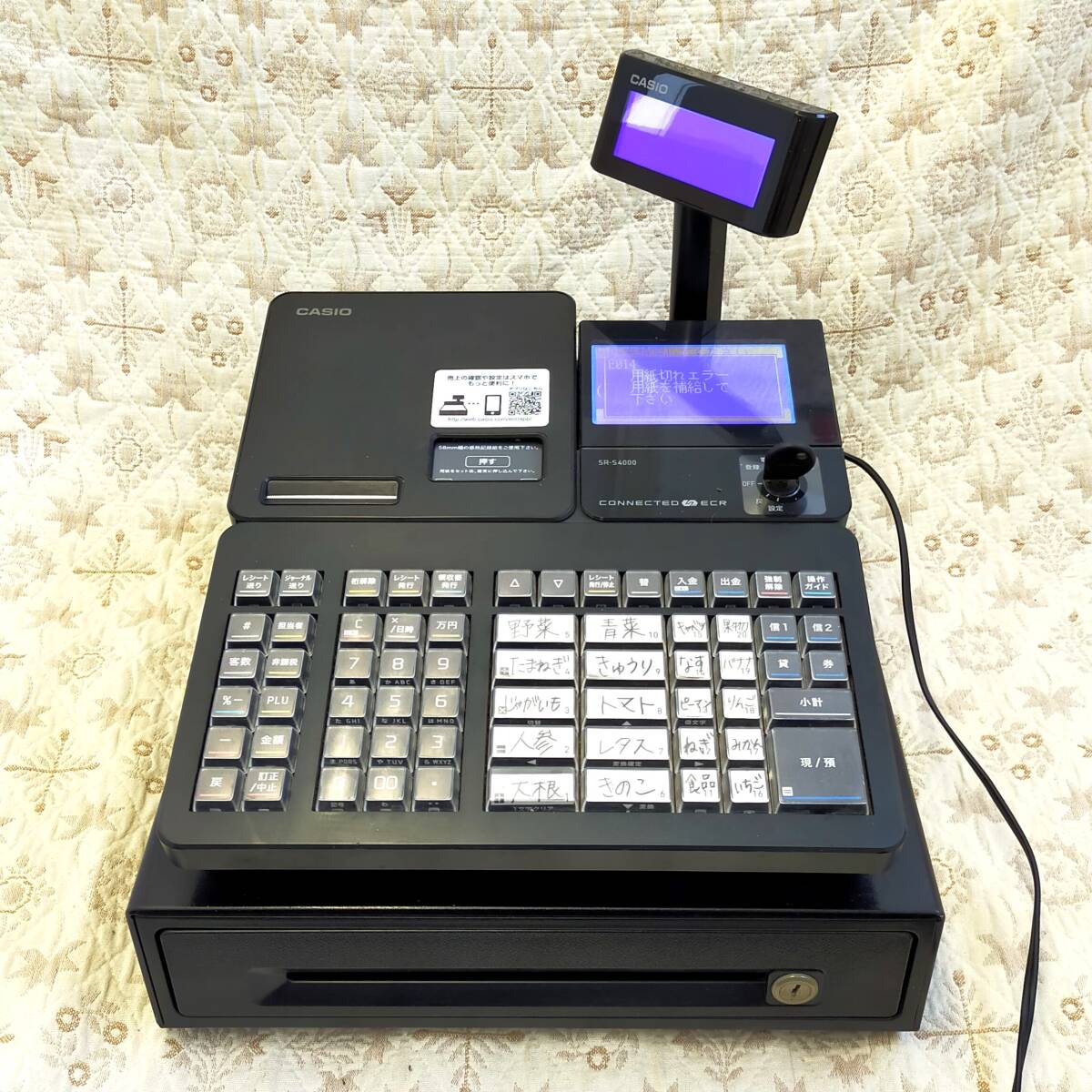 Yahoo!オークション - 【KO-591】 中古品 カシオ SR-S4000 レジスター ...