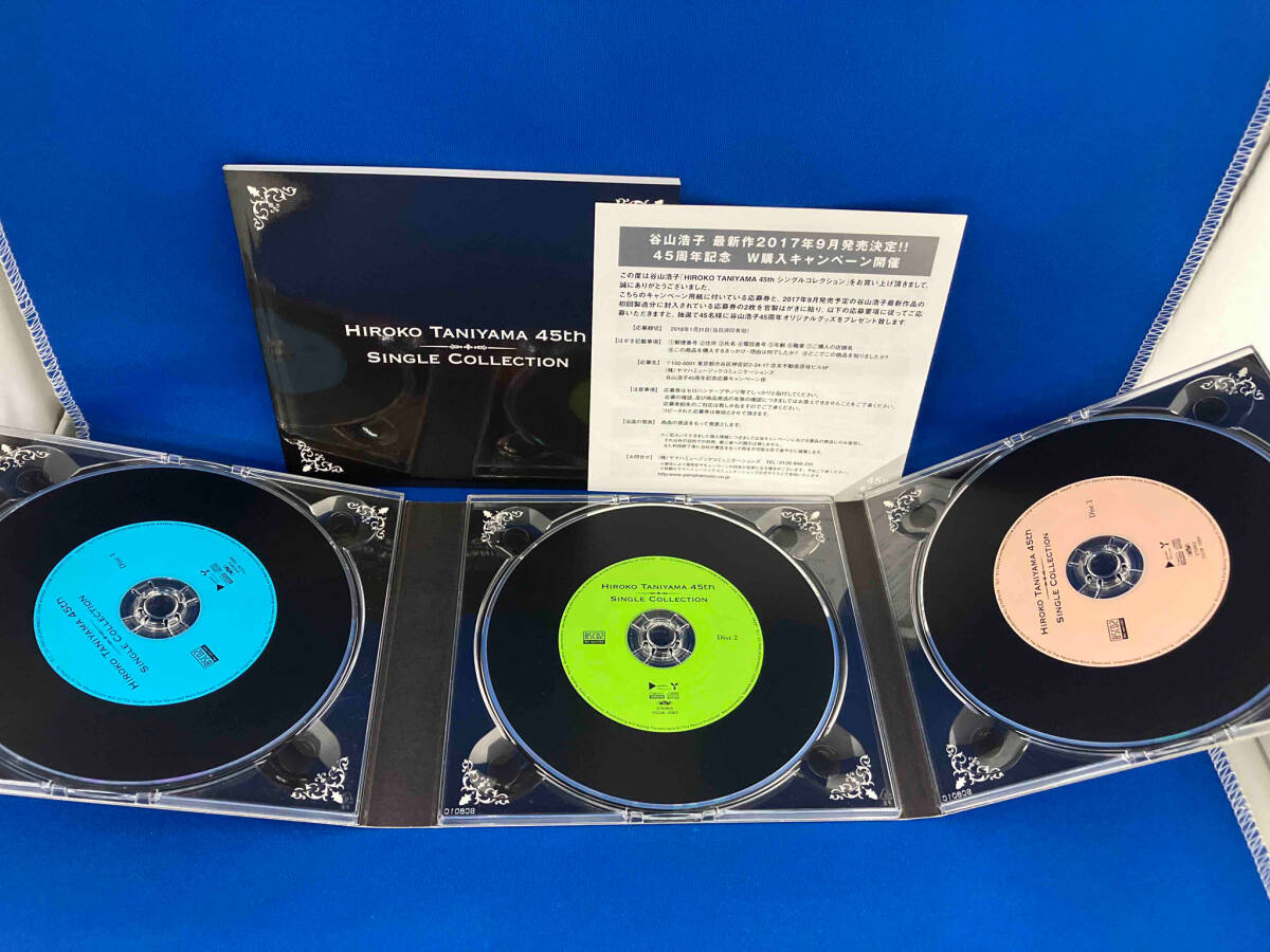Yahoo!オークション - 谷山浩子 CD HIROKO TANIYAMA 45th シングルコレ...