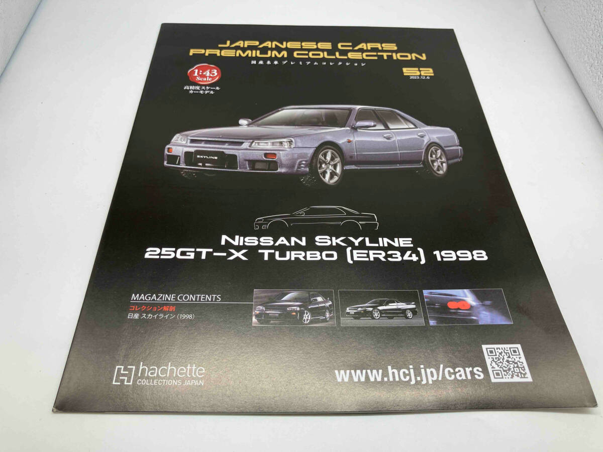 Yahoo!オークション - 国産名車プレミアムコレクション 1/43 日産スカ...