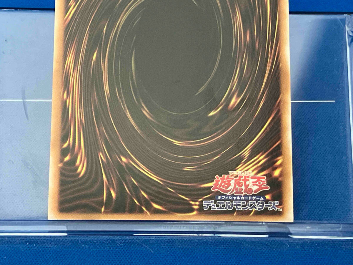 Yahoo!オークション - 閉ザサレシ世界ノ冥神 QCCU-JP192 QCシク 遊戯王