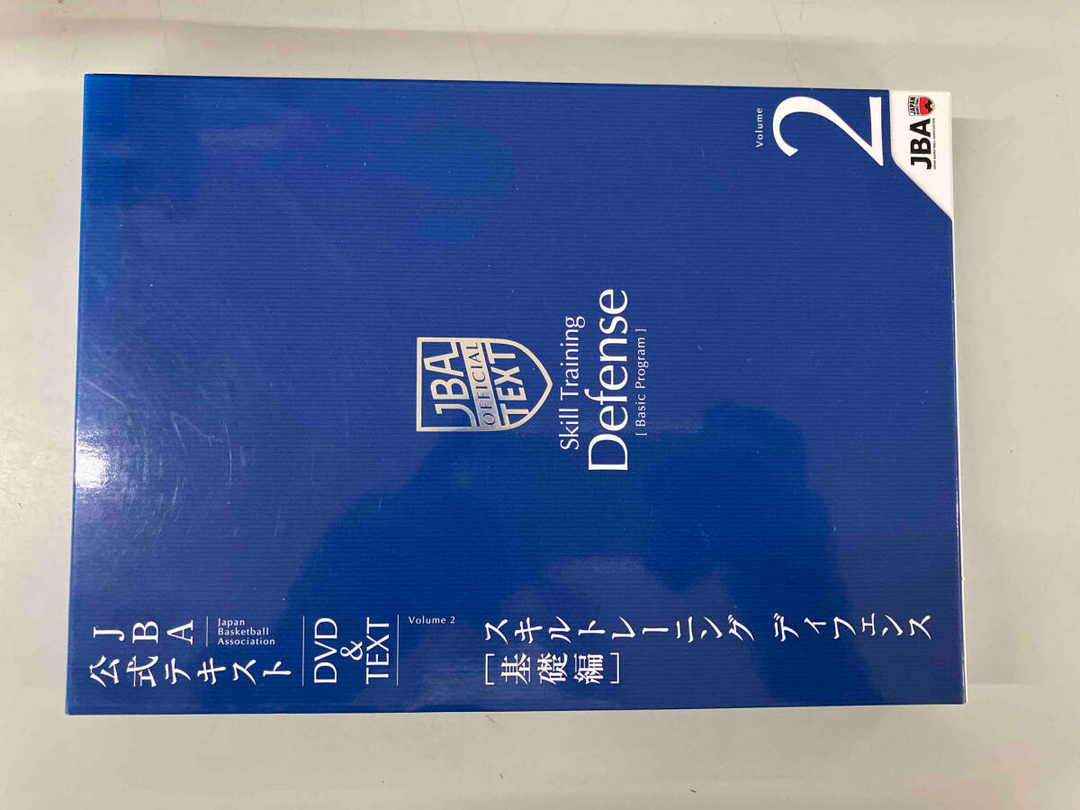 Yahoo!オークション - DVD JBA公式テキスト DVD &TEXT 2 スキルトレー...