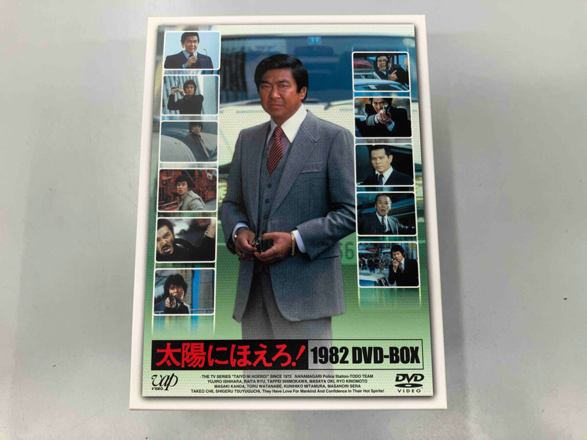 Yahoo!オークション - DVD 太陽にほえろ 1982 DVD-BOX