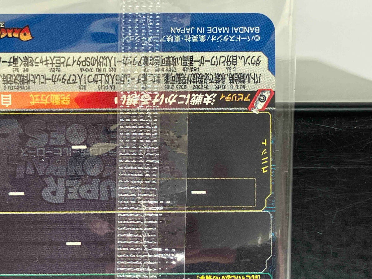 Yahoo!オークション - 未開封 孫悟空 MM3-071 UR ドラゴンボールヒーロ...