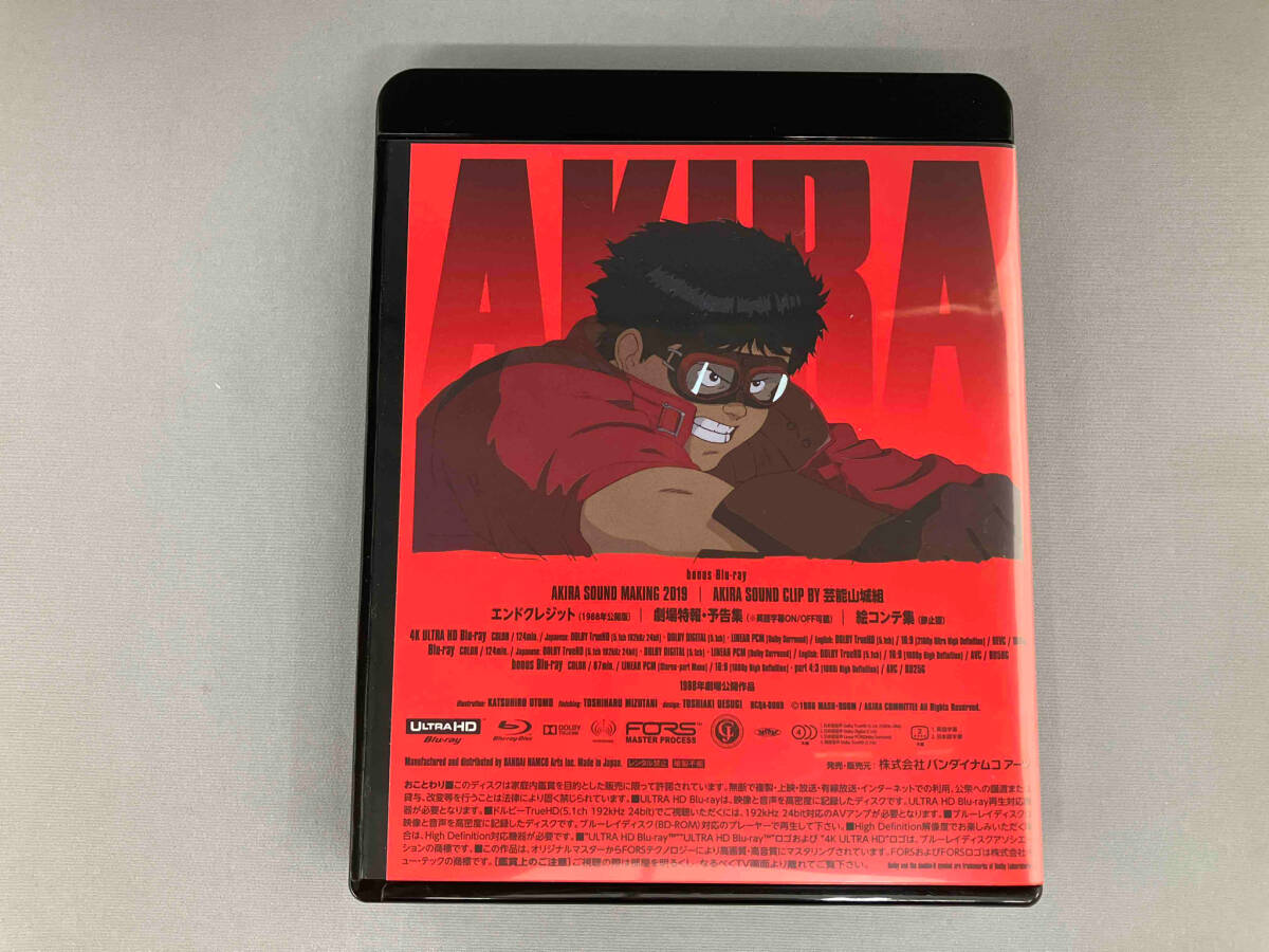 Yahoo オークション Akira 4kリマスターセット 4k Ultra Hd Blu Ray