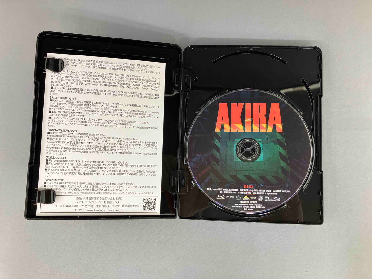 Yahoo オークション Akira 4kリマスターセット 4k Ultra Hd Blu Ray