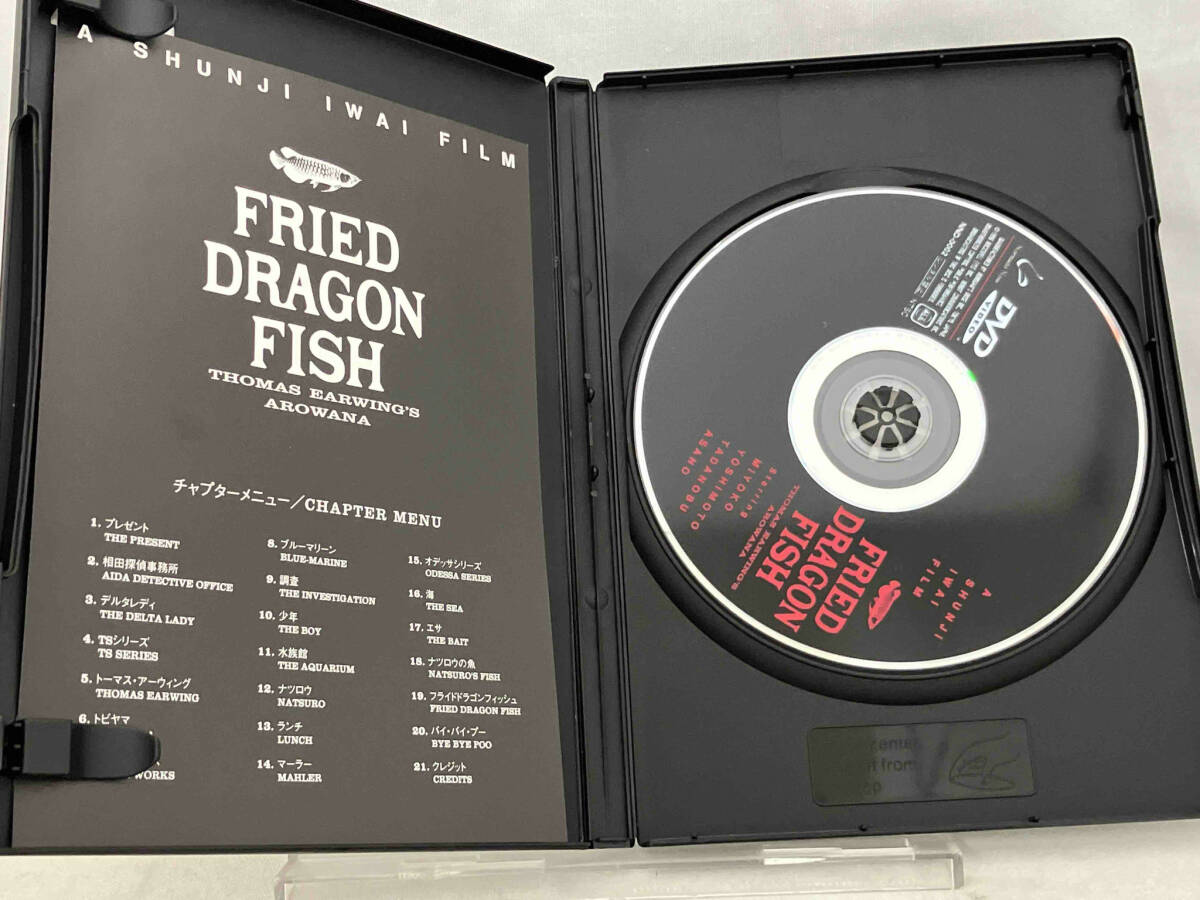 Yahoo!オークション - DVD FRIED DRAGON FISH