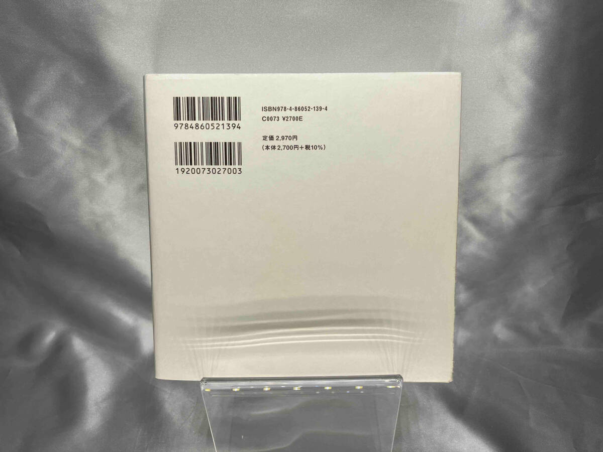 Yahoo!オークション - スピッツ(2) Spitz