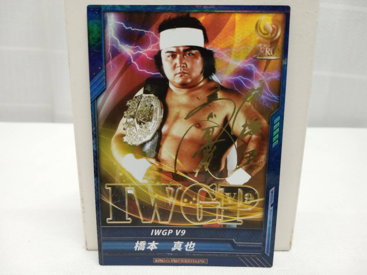 Yahoo!オークション - キングオブプロレスリング 橋本真也 BT02-008 SP...