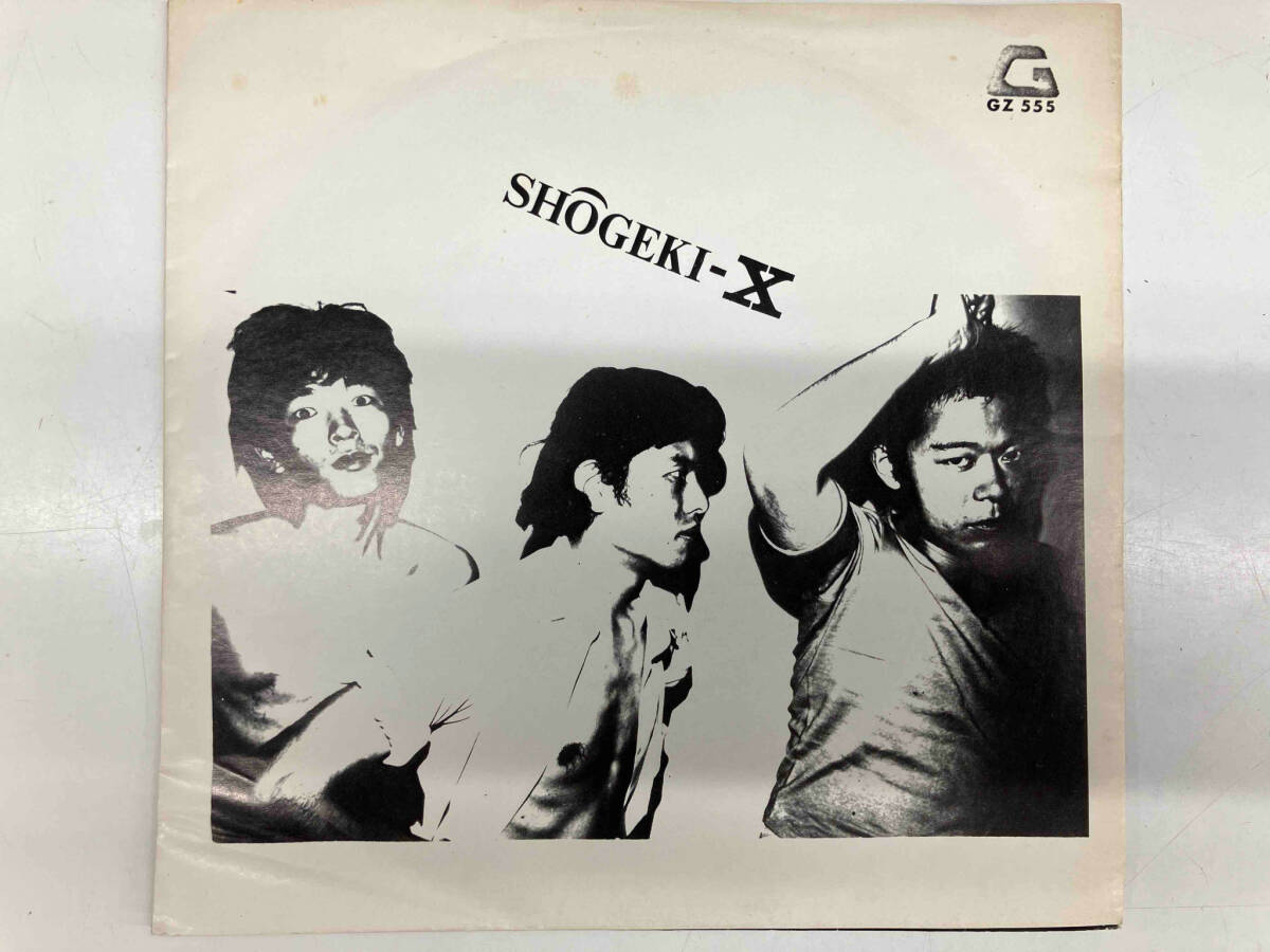 Yahoo!オークション - MIRRORS 衝撃X/ミラーズ EP GZ555 GOZIRA RECORD...