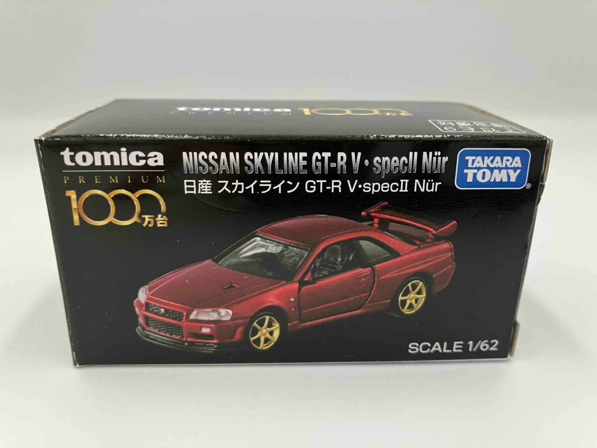 Yahoo!オークション 603 - トミカプレミアム1000万台記念キャンペーン