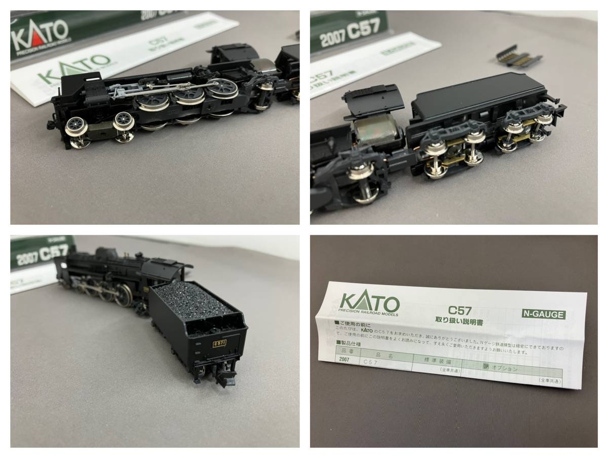 Yahoo!オークション - Nゲージ KATO 2007 C57形蒸気機関車 カトー