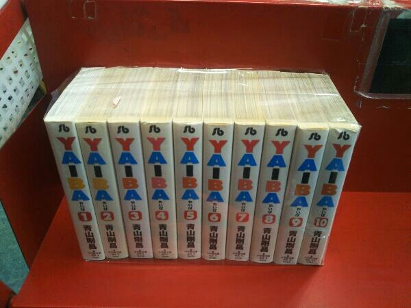 Yahoo!オークション - 完結セット YAIBA(文庫版) 青山剛昌