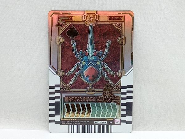 Yahoo!オークション - ライドケミートレカ 仮面ライダーブレイド RT2-0...