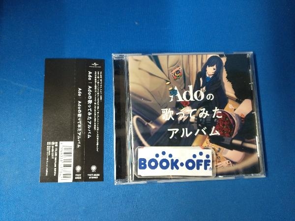 Yahoo!オークション - Ado CD Adoの歌ってみたアルバム(通常盤)