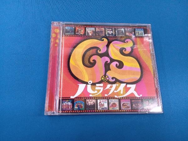 Yahoo!オークション - (オムニバス) CD GSパラダイス