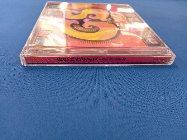 Yahoo!オークション - (オムニバス) CD GSパラダイス