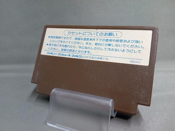 Yahoo!オークション - FC 霊幻道士 （G4-22）