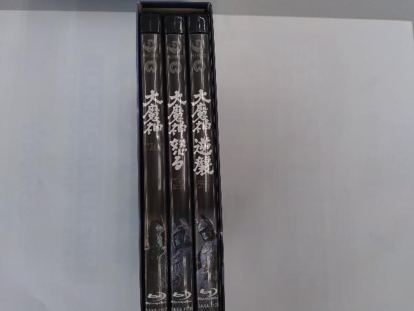 Yahoo!オークション - 大魔神 BOX(Blu-ray Disc)