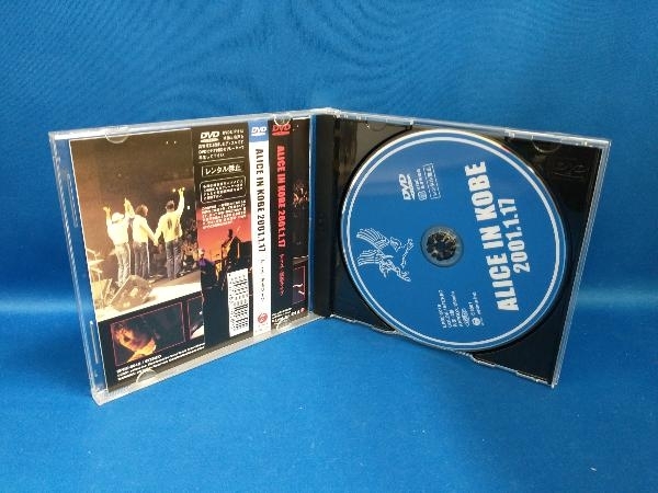 Yahoo!オークション - DVD ALICE IN KOBE 2001.1.17