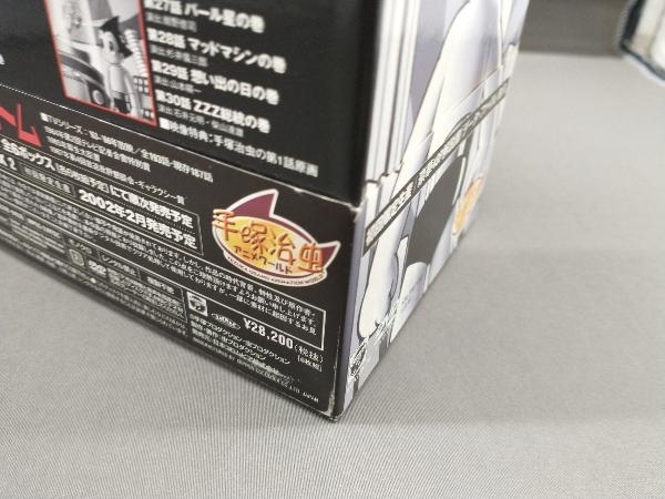 DVD 鉄腕アトム DVD-BOX 1~ASTRO BOY~ - た行 DVD 鉄腕アトム DVD-BOX 1~ASTRO BOY~ - た行
