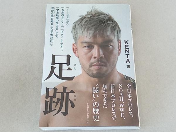 Yahoo!オークション - 足跡 KENTA