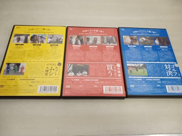 Yahoo!オークション - DVD ゴリパラ見聞録 DVD Vol.9.5 3巻セット