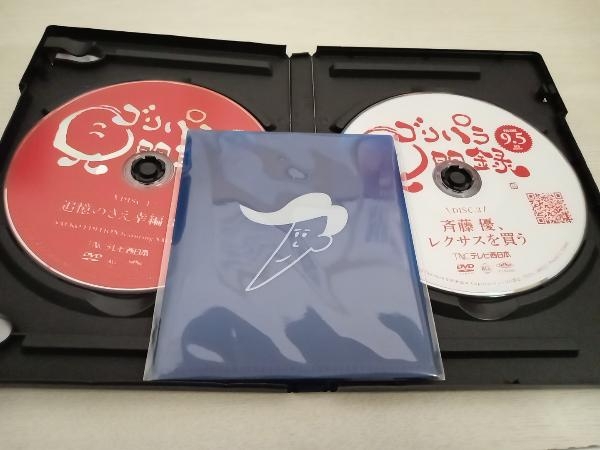 Yahoo!オークション - DVD ゴリパラ見聞録 DVD Vol.9.5 3巻セット