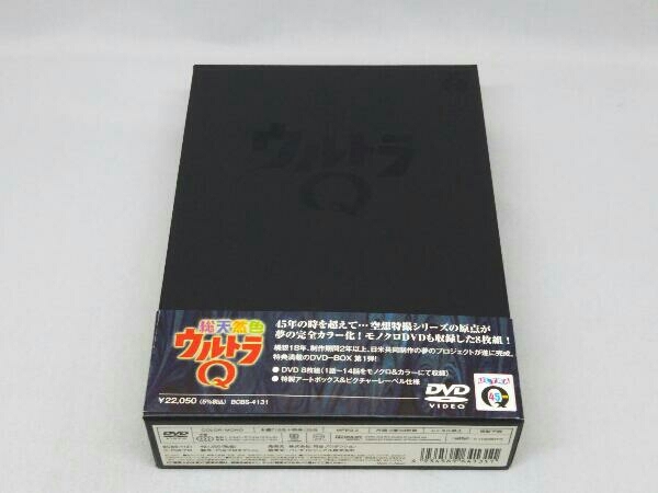 Yahoo!オークション - 【DVD】総天然色ウルトラQ DVD-BOX Ⅰ ＜ 1