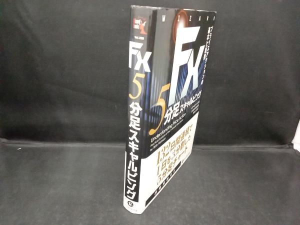 Yahoo!オークション - FX 5分足スキャルピング ボブ・ボルマン